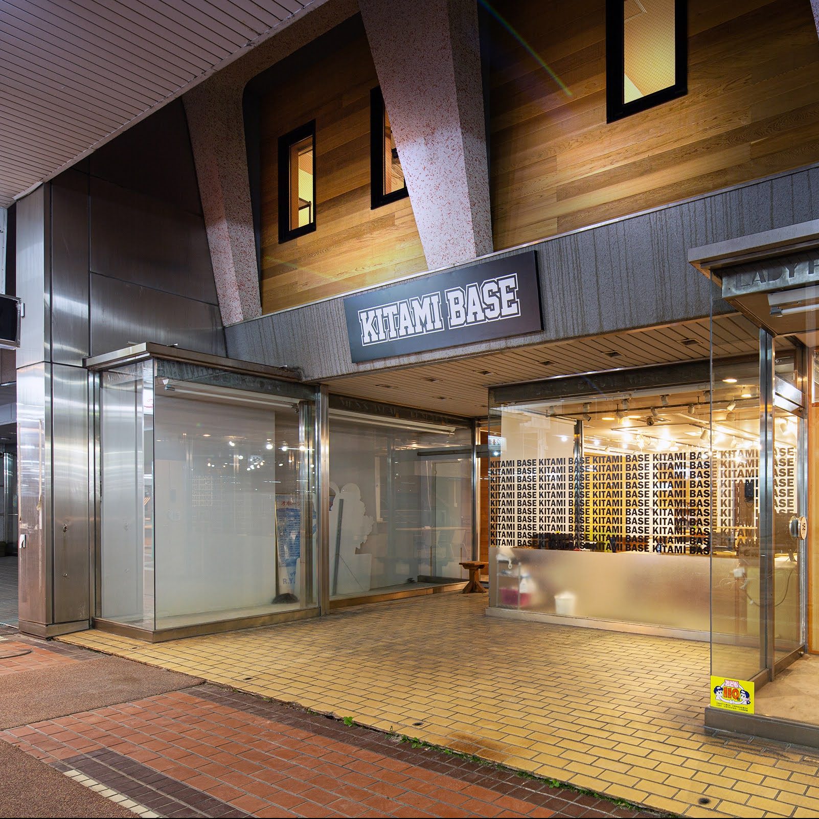 KITAMI BASE | 北海道北見市のコワーキングスペース